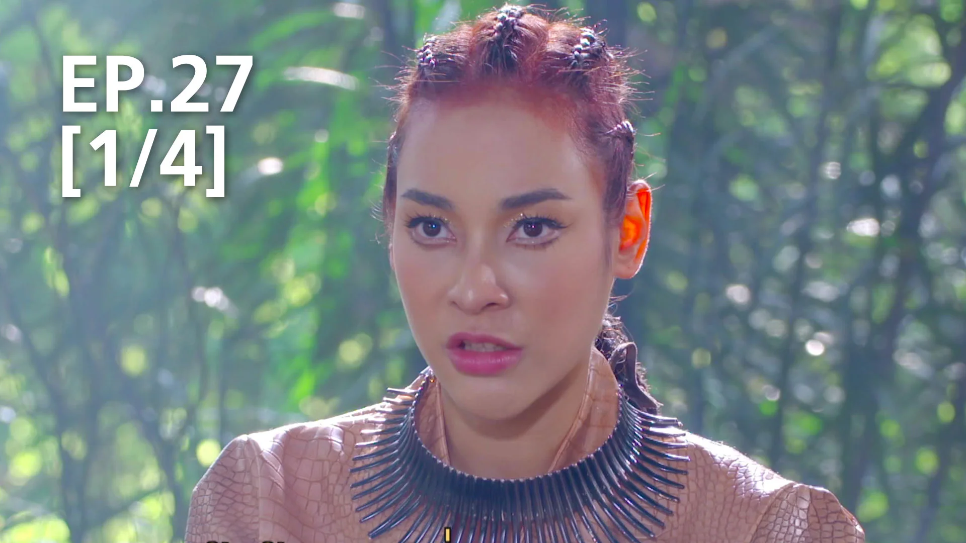 EP.27 [1/4] | ภูลังกา - ดูซีรี่ส์ออนไลน์