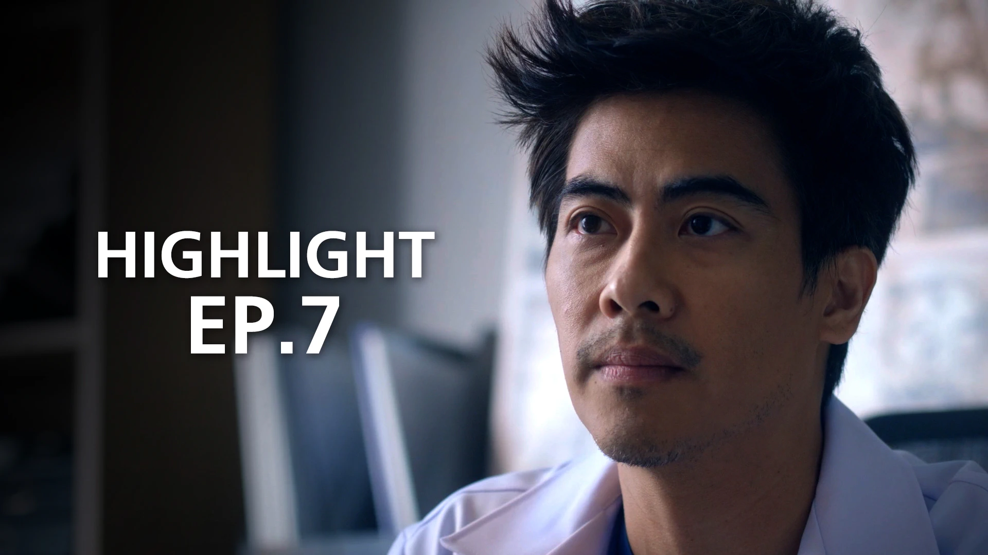 Highlight EP.7-5 | Emergency Couple - Watch Movies Online