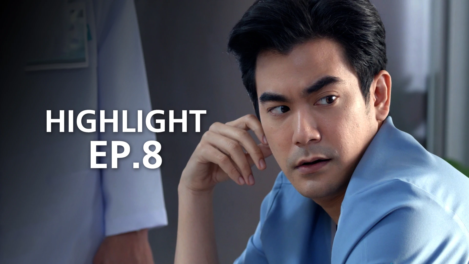 Highlight EP.8-6 | Emergency Couple - Watch Movies Online