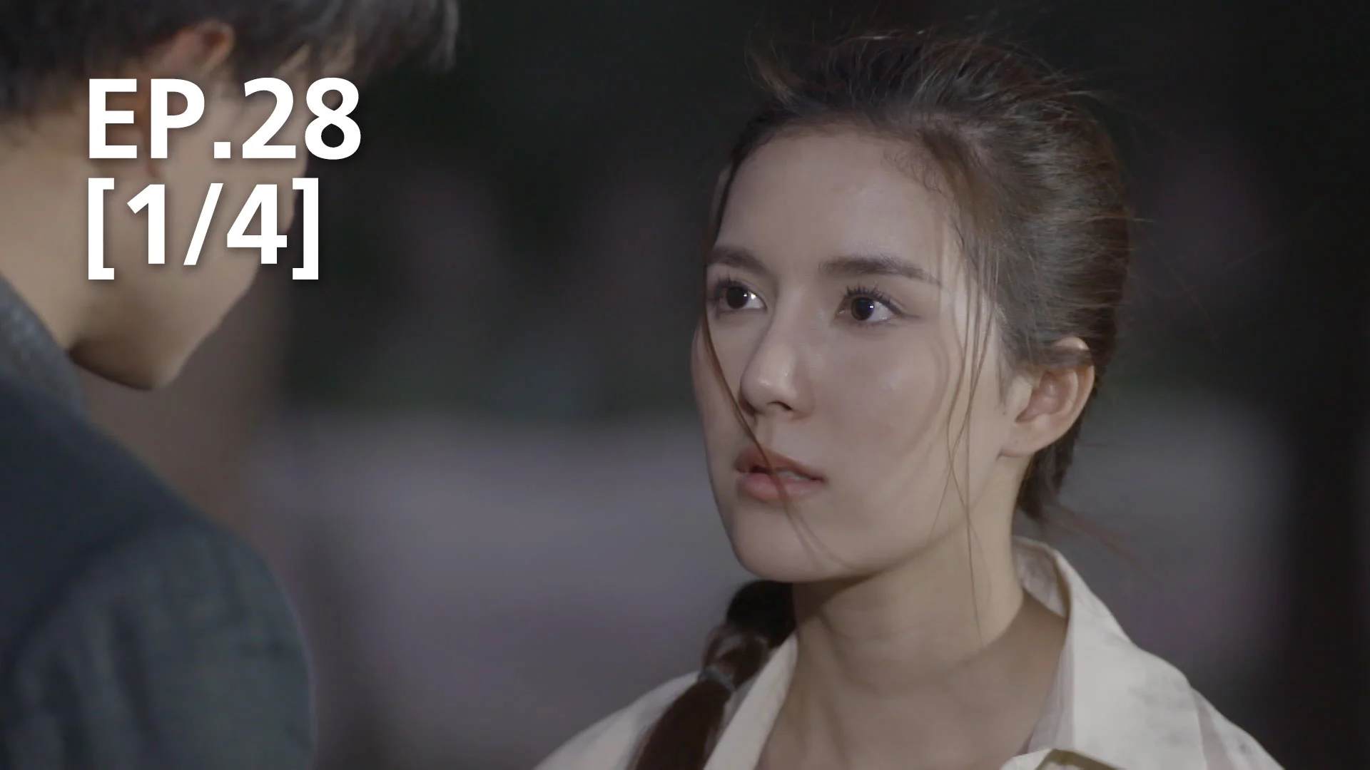 EP.28 [1/4] | ภูลังกา - ดูซีรี่ส์ออนไลน์