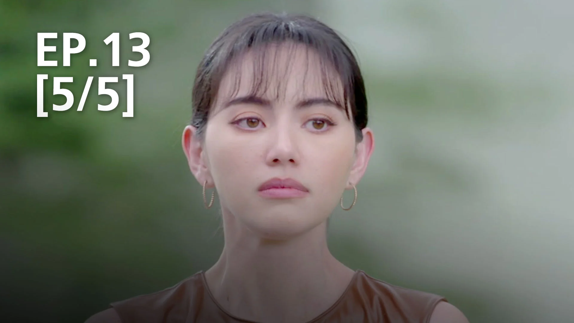 EP.13 [5/5] | รักร้าย - ดูซีรี่ส์ออนไลน์