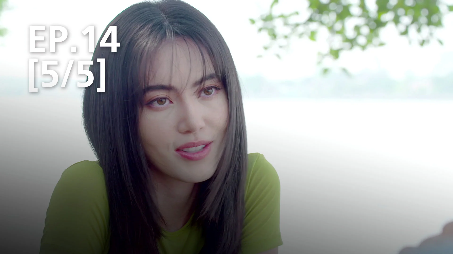 EP.14 [5/5] | รักร้าย - ดูซีรี่ส์ออนไลน์