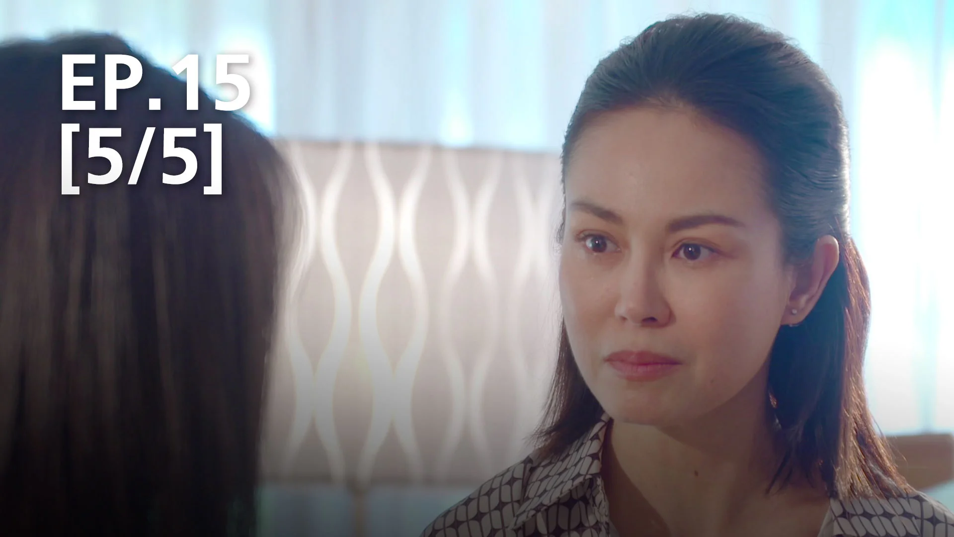 EP.15 [5/5] | รักร้าย - ดูซีรี่ส์ออนไลน์