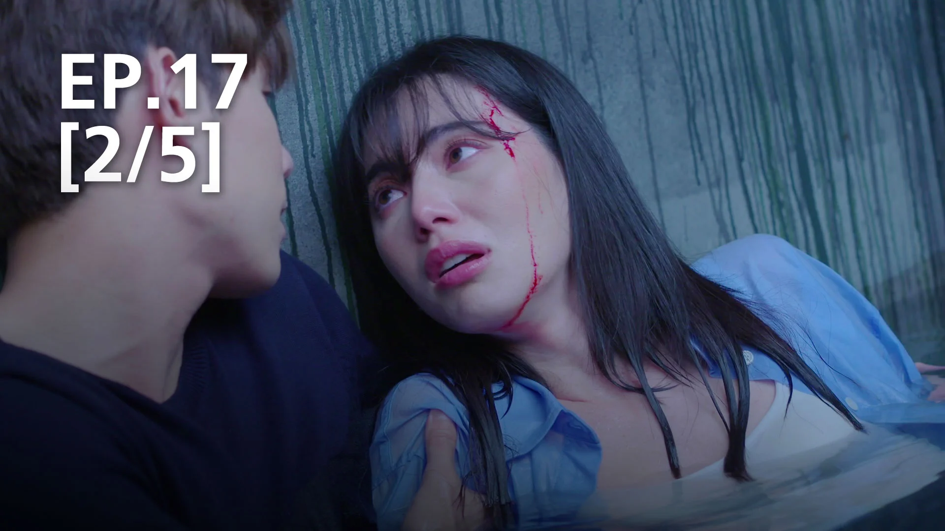 EP.17 [2/5] | รักร้าย - ดูซีรี่ส์ออนไลน์