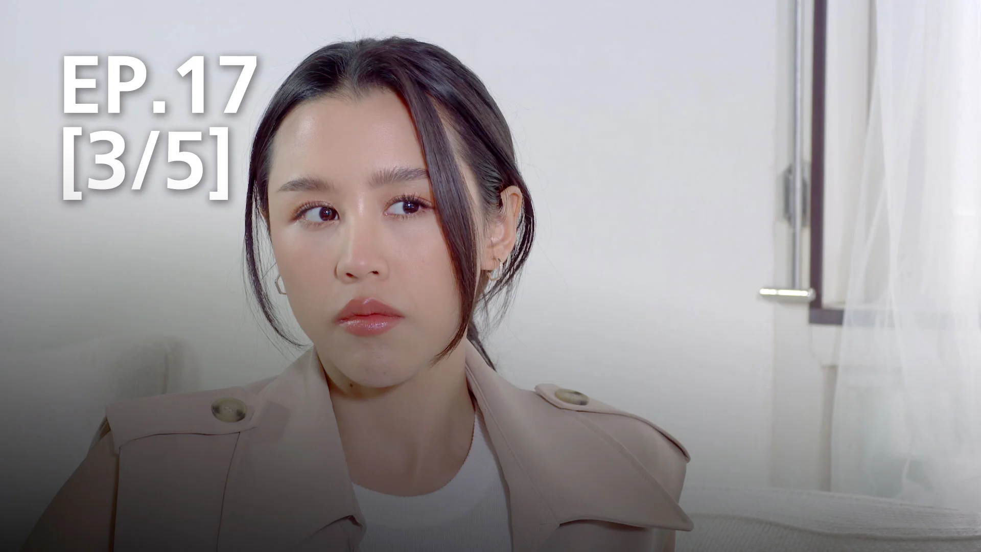 EP.17 [3/5] | รักร้าย - ดูซีรี่ส์ออนไลน์