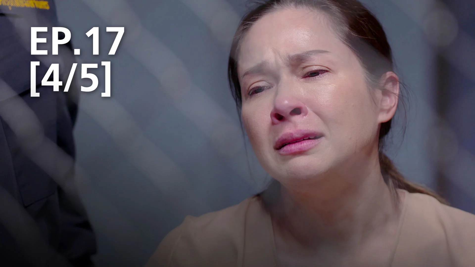 EP.17 [4/5] | รักร้าย - ดูซีรี่ส์ออนไลน์