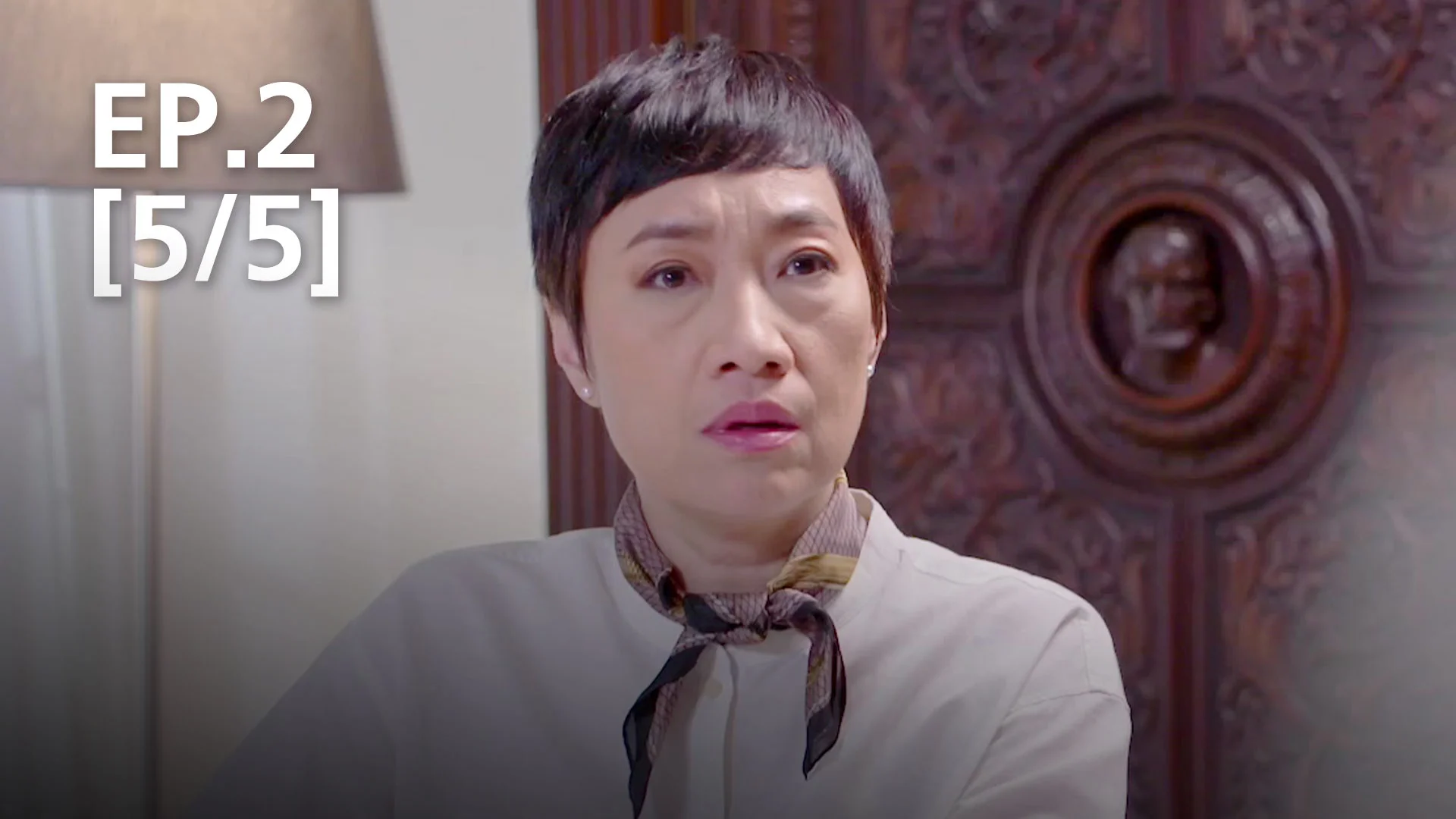 EP.02 [5/5] | รักร้าย - ดูซีรี่ส์ออนไลน์