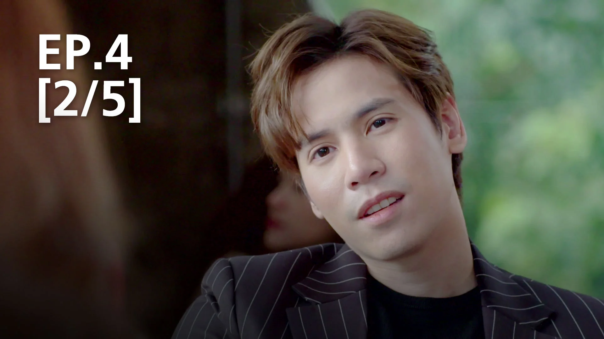 EP.04 [2/5] | รักร้าย - ดูซีรี่ส์ออนไลน์