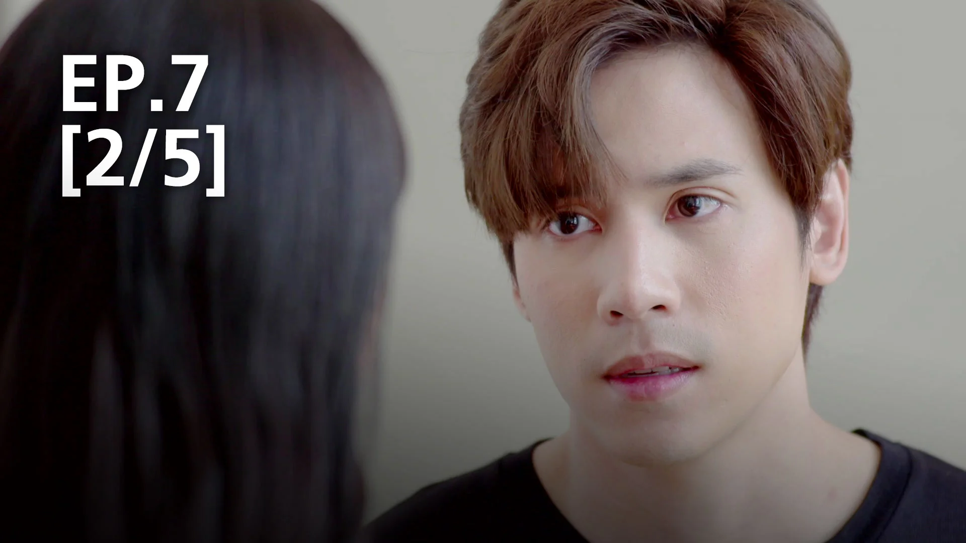 EP.07 [2/5] | รักร้าย - ดูซีรี่ส์ออนไลน์