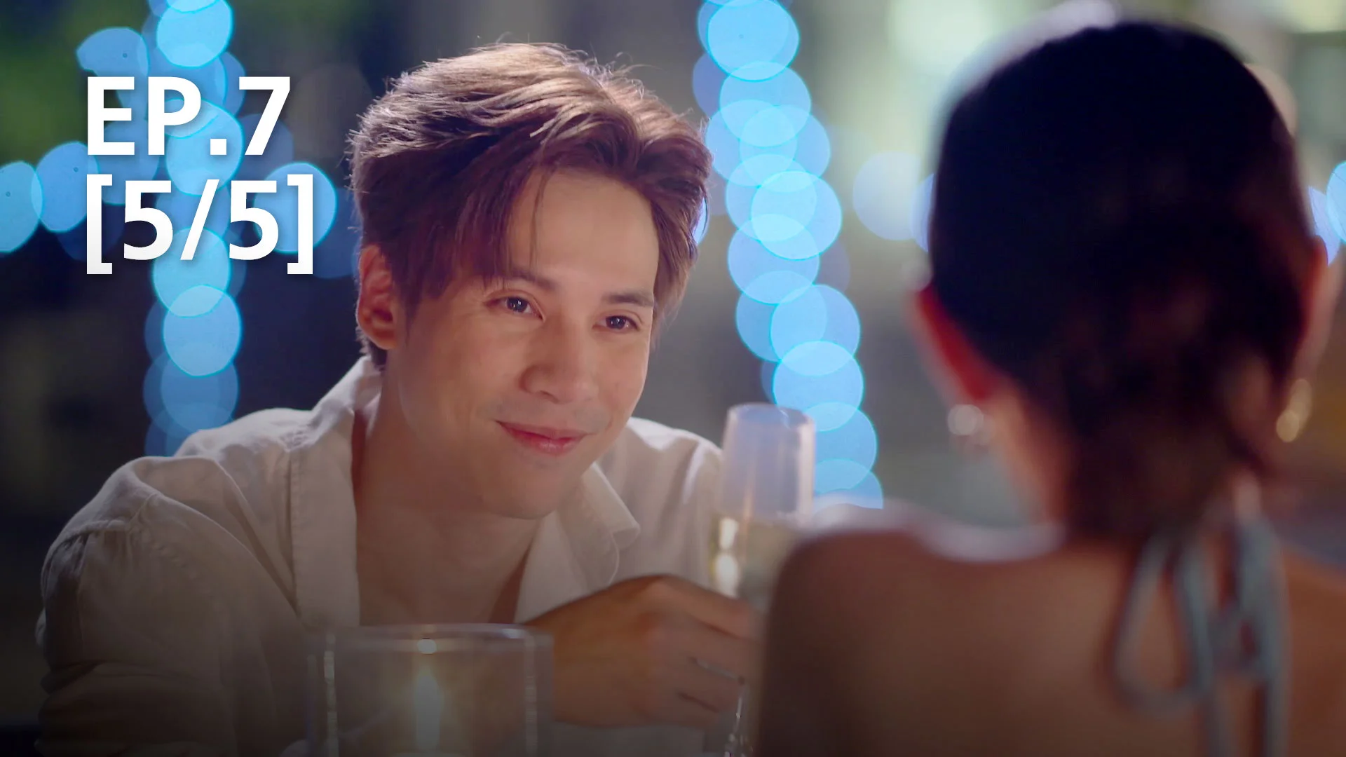 EP.07 [5/5] | รักร้าย - ดูซีรี่ส์ออนไลน์