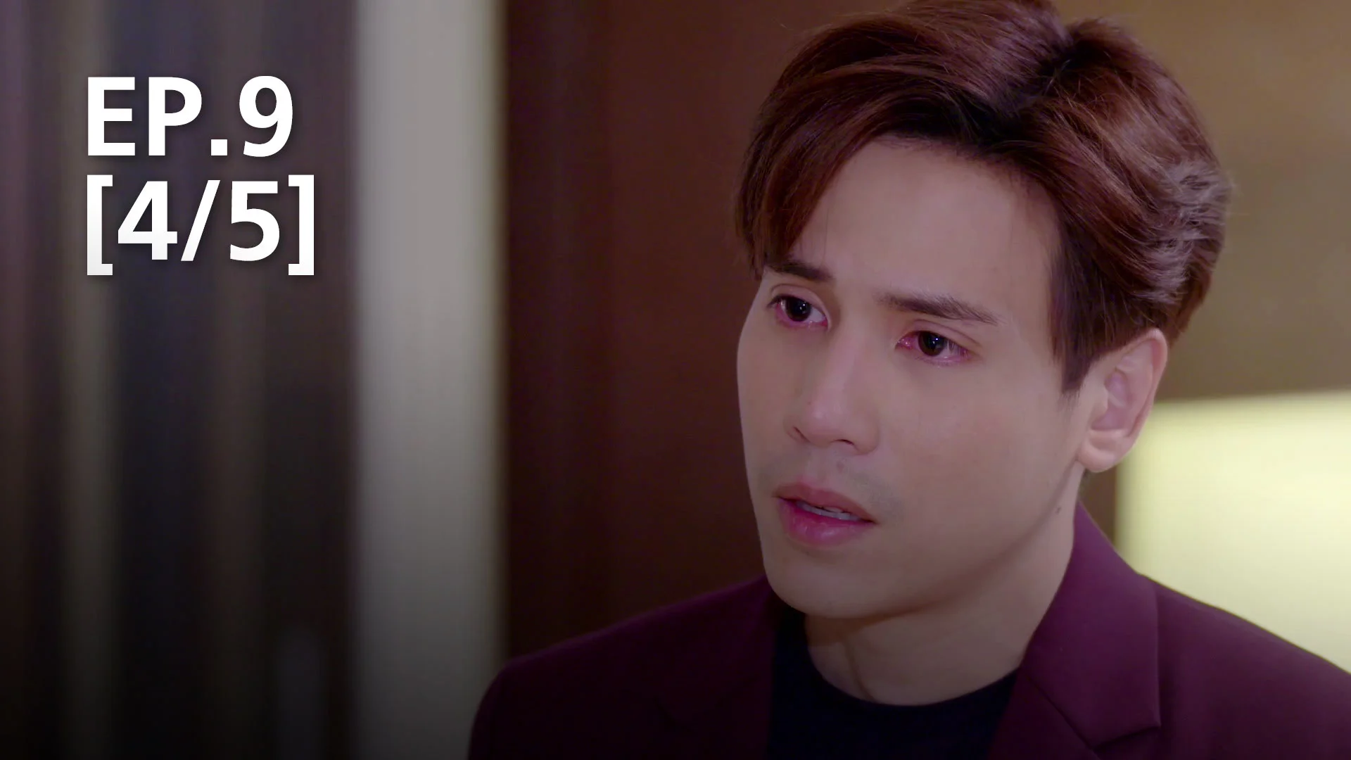 EP.09 [4/5] | รักร้าย - ดูซีรี่ส์ออนไลน์