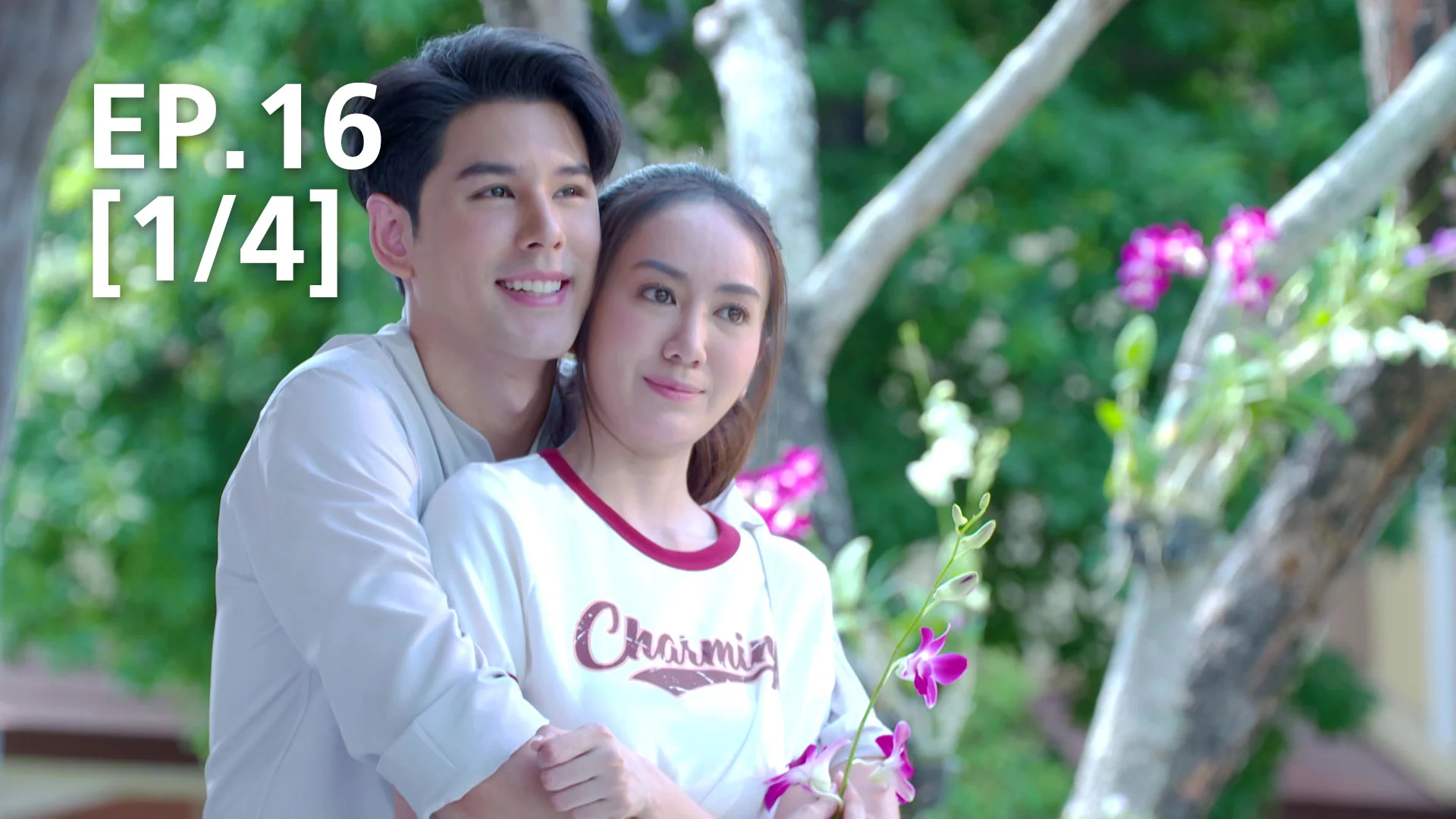 EP.16 [1/4] | ทายาทไหทองคำ - ดูซีรี่ส์ออนไลน์