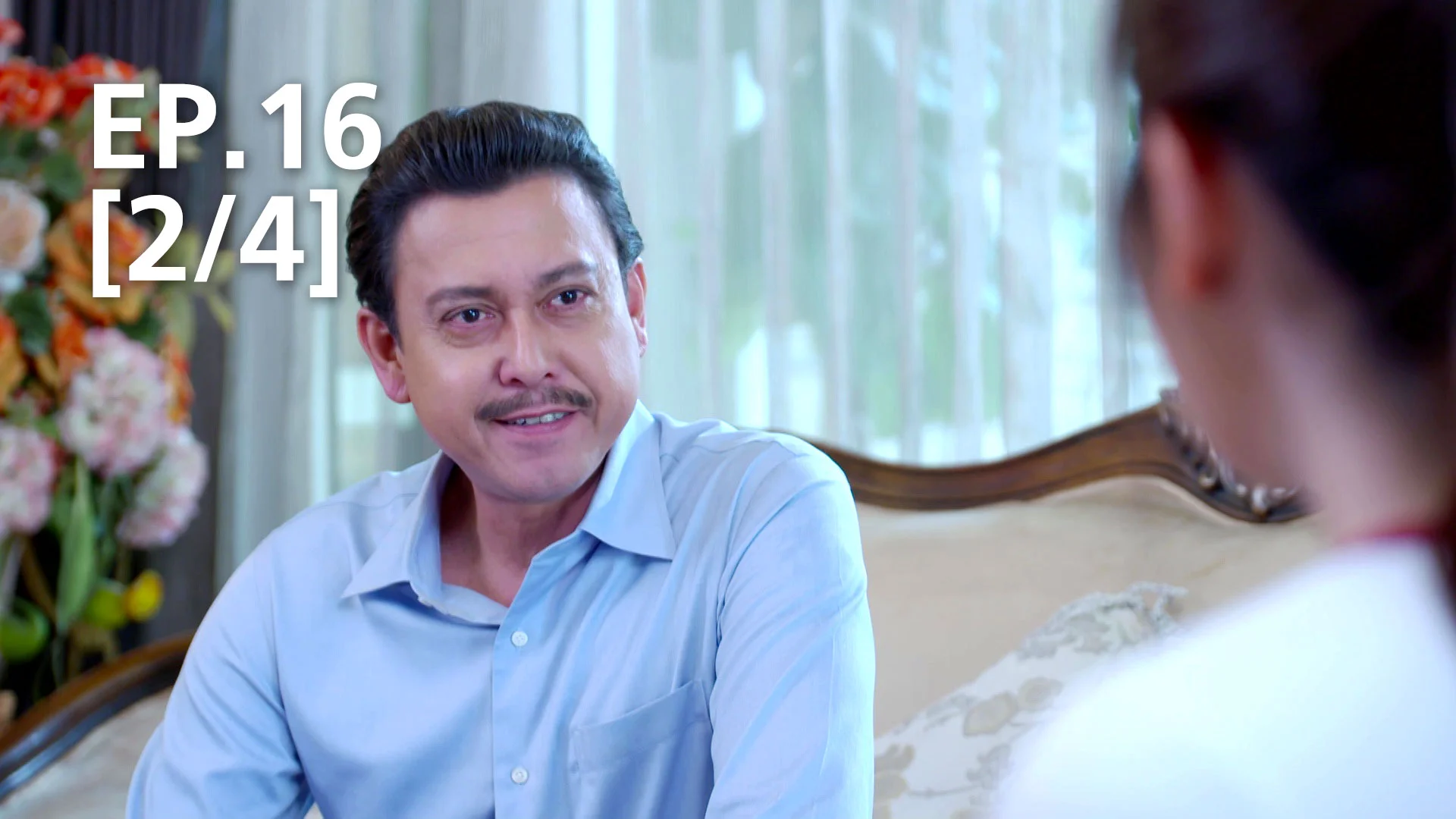 EP.16 [2/4] | ทายาทไหทองคำ - ดูซีรี่ส์ออนไลน์