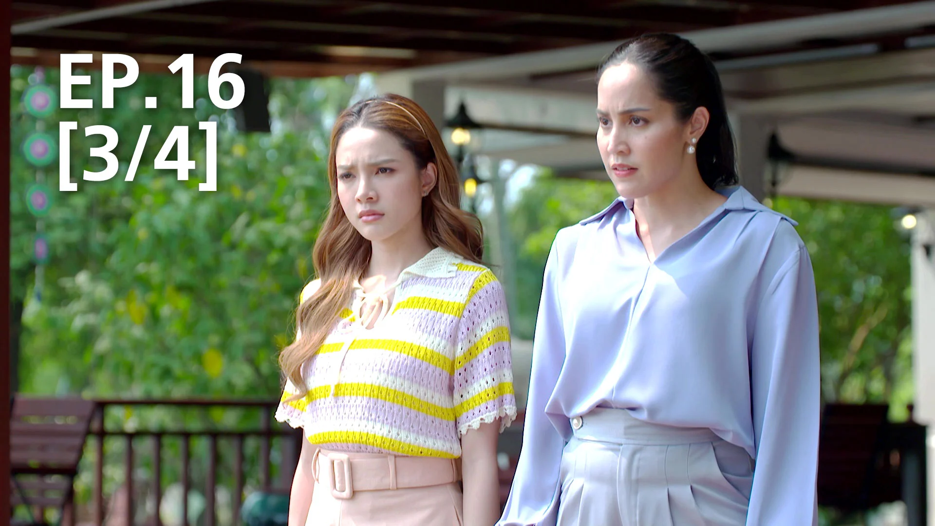 EP.16 [3/4] | ทายาทไหทองคำ - ดูซีรี่ส์ออนไลน์