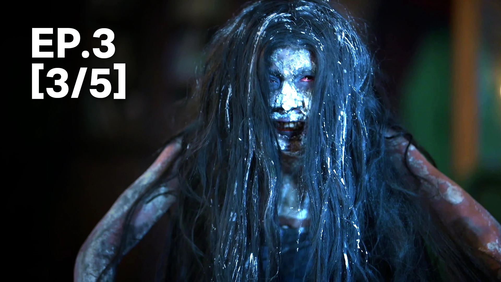 EP.03 [3/5] | มณีพยาบาท - ดูซีรี่ส์ออนไลน์