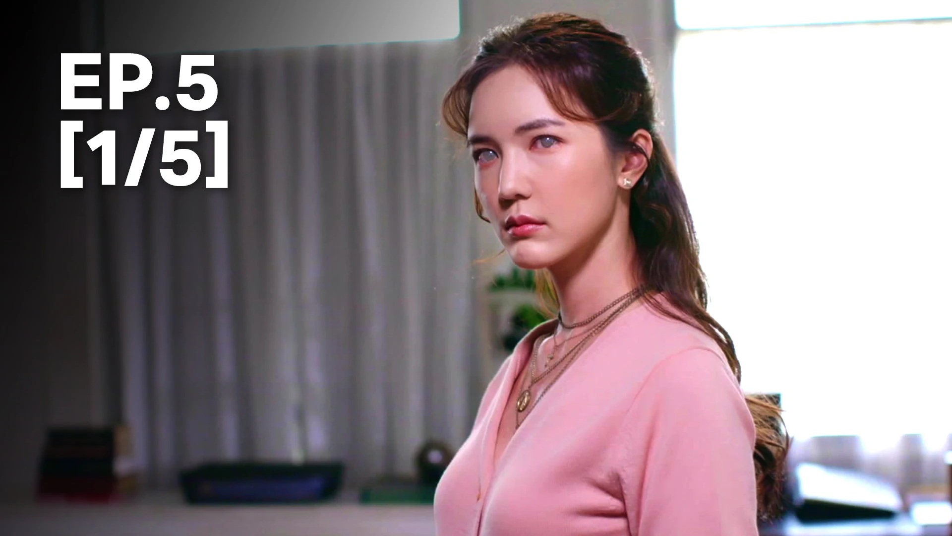 EP.05 [1/5] | มณีพยาบาท - ดูซีรี่ส์ออนไลน์