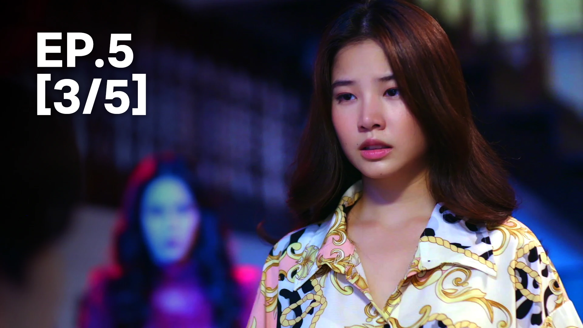 EP.05 [3/5] | มณีพยาบาท - ดูซีรี่ส์ออนไลน์