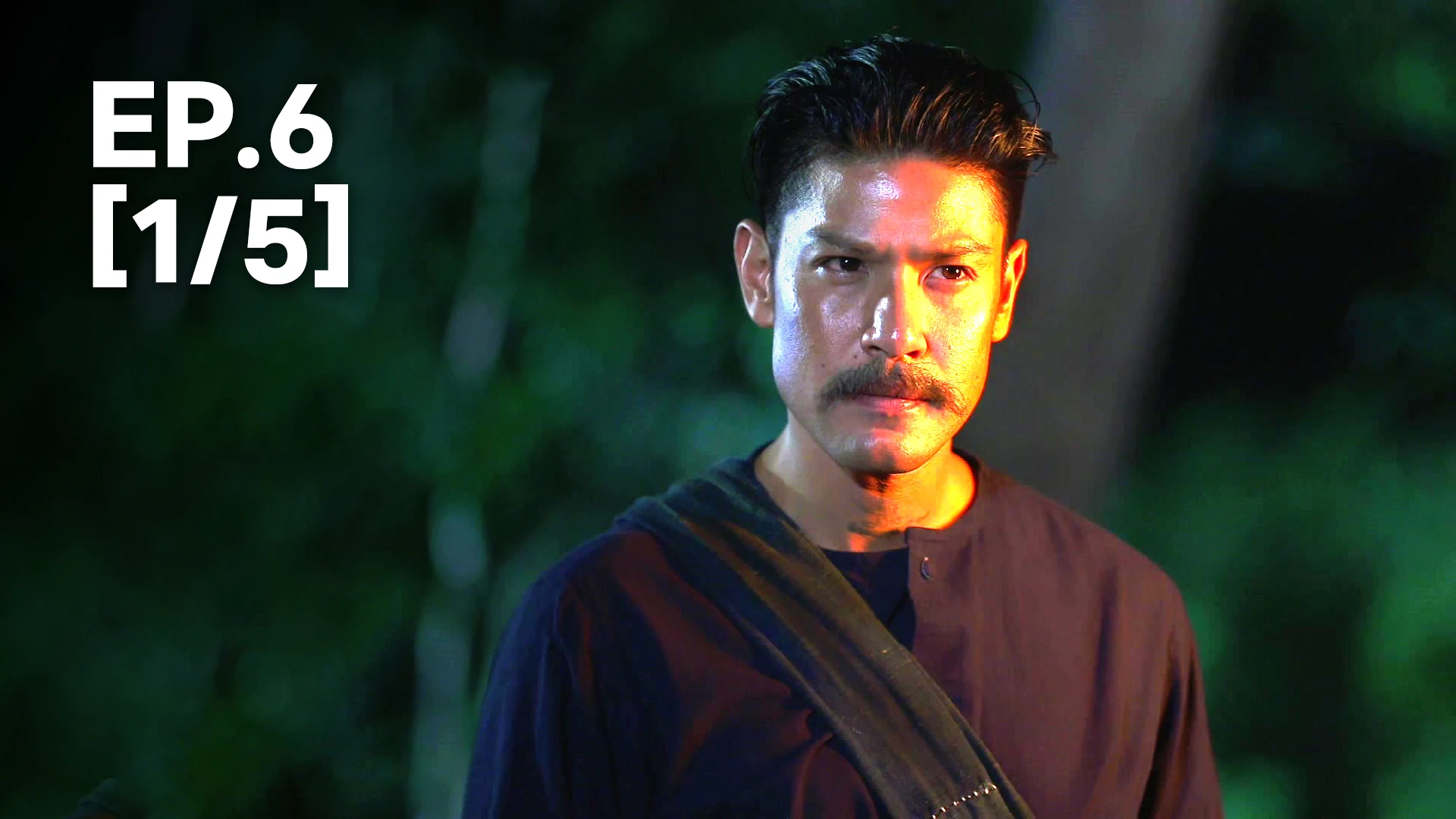 EP.06 [1/5] | มณีพยาบาท - ดูซีรี่ส์ออนไลน์