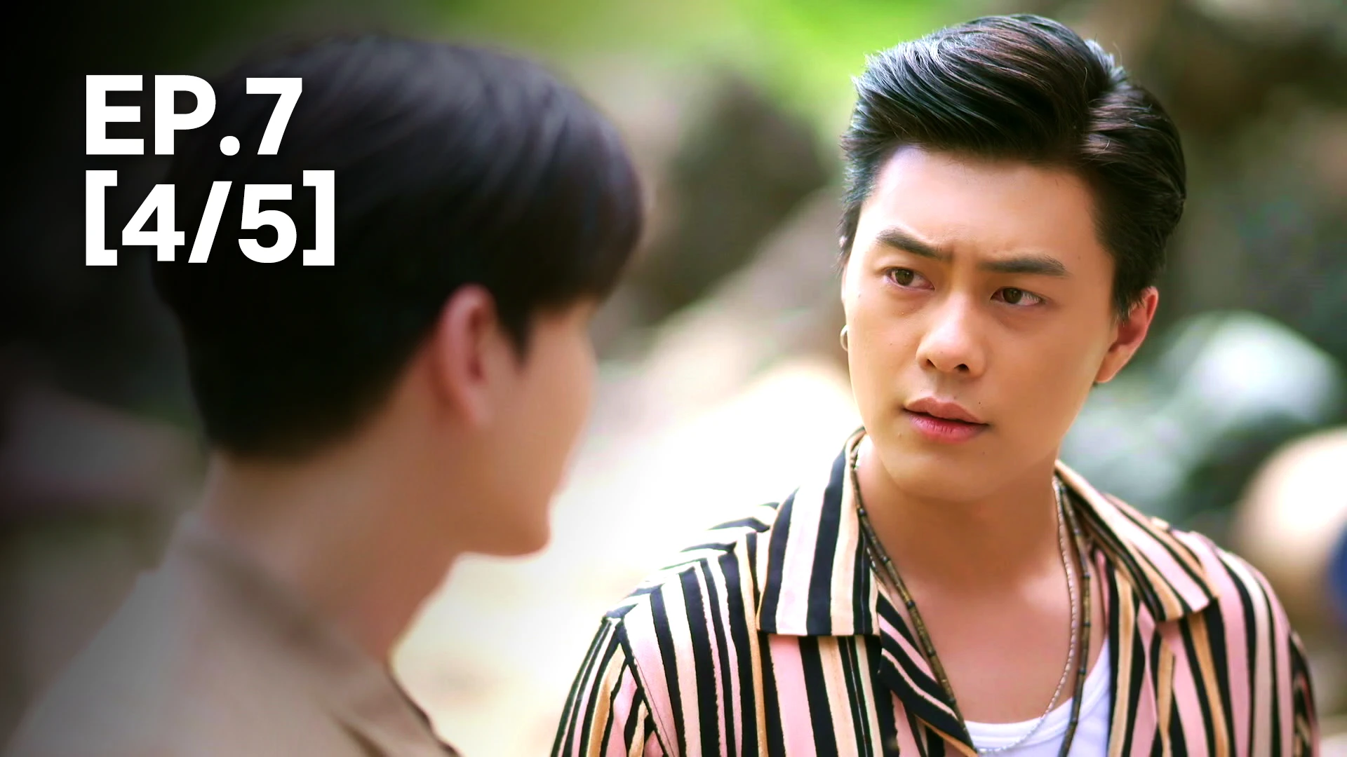 EP.07 [4/5] | มณีพยาบาท - ดูซีรี่ส์ออนไลน์