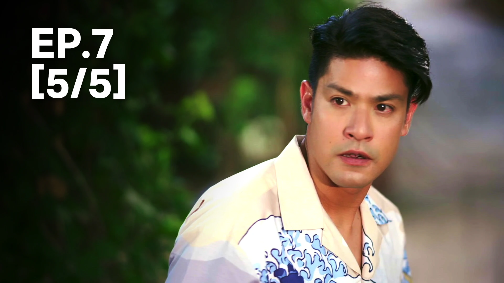 EP.07 [5/5] | มณีพยาบาท - ดูซีรี่ส์ออนไลน์