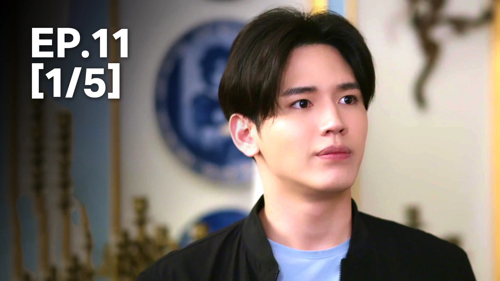 EP.11 [1/5] | มณีพยาบาท - ดูซีรี่ส์ออนไลน์