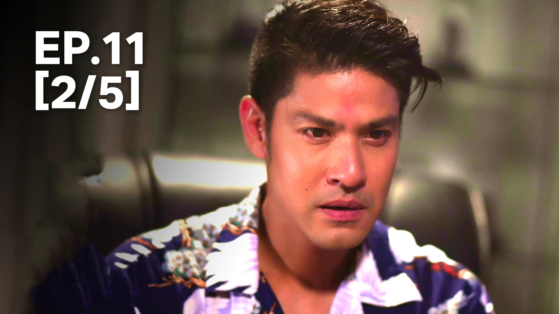 EP.11 [2/5] | มณีพยาบาท - ดูซีรี่ส์ออนไลน์