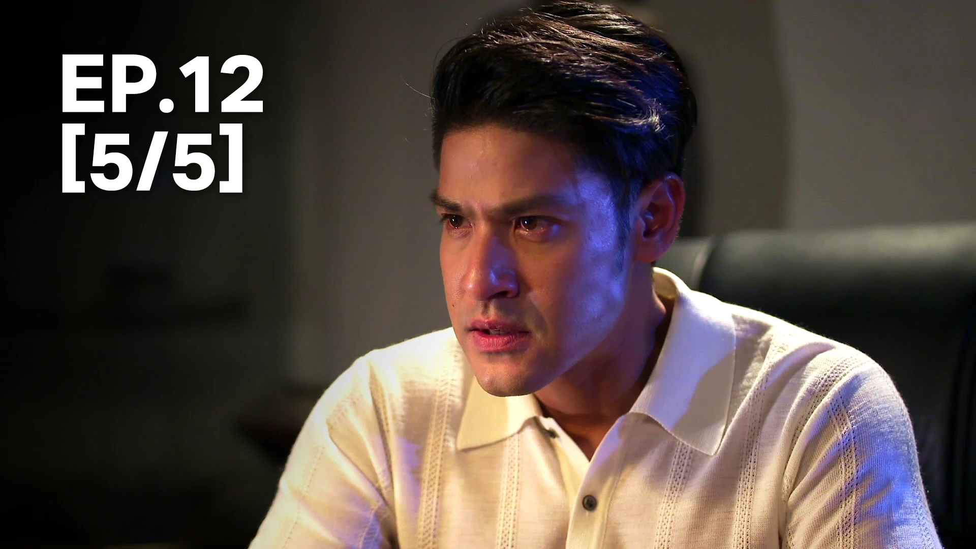 EP.12 [5/5] | มณีพยาบาท - ดูซีรี่ส์ออนไลน์