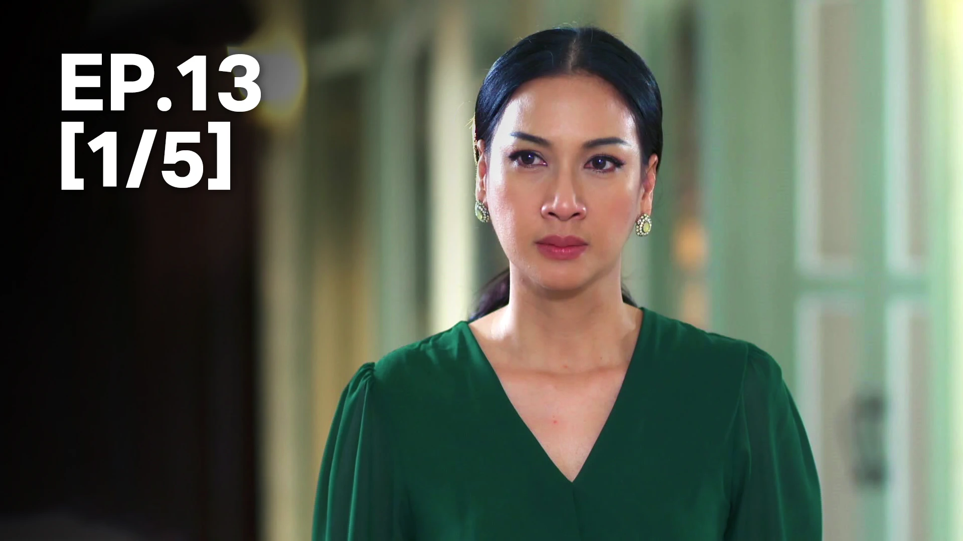 EP.13 [1/5] | มณีพยาบาท - ดูซีรี่ส์ออนไลน์