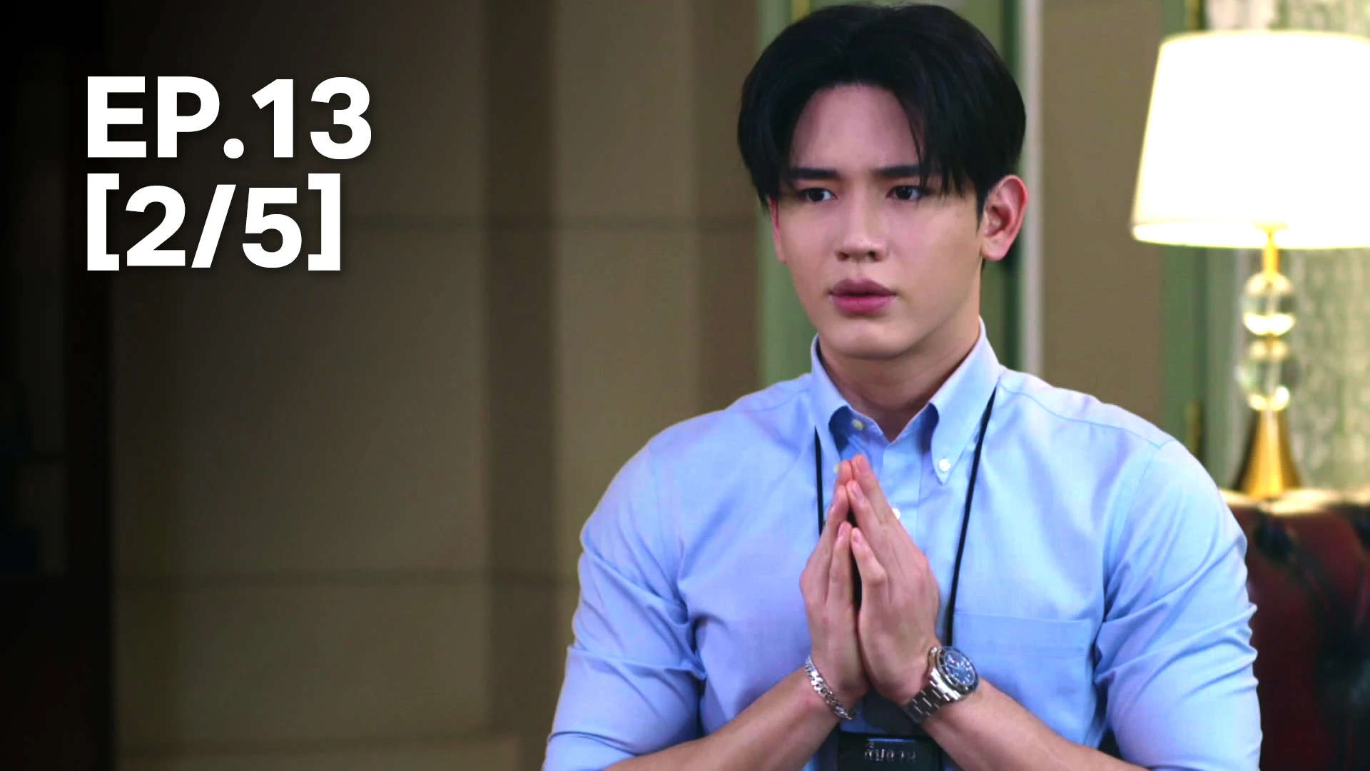 EP.13 [2/5] | มณีพยาบาท - ดูซีรี่ส์ออนไลน์