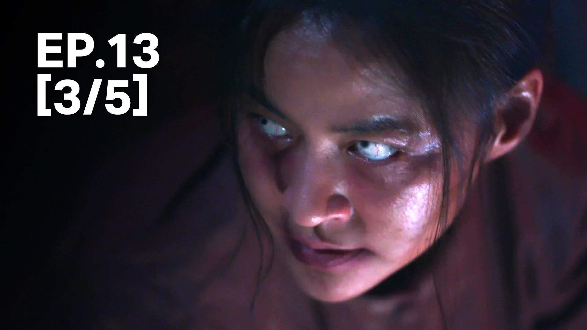 EP.13 [3/5] | มณีพยาบาท - ดูซีรี่ส์ออนไลน์