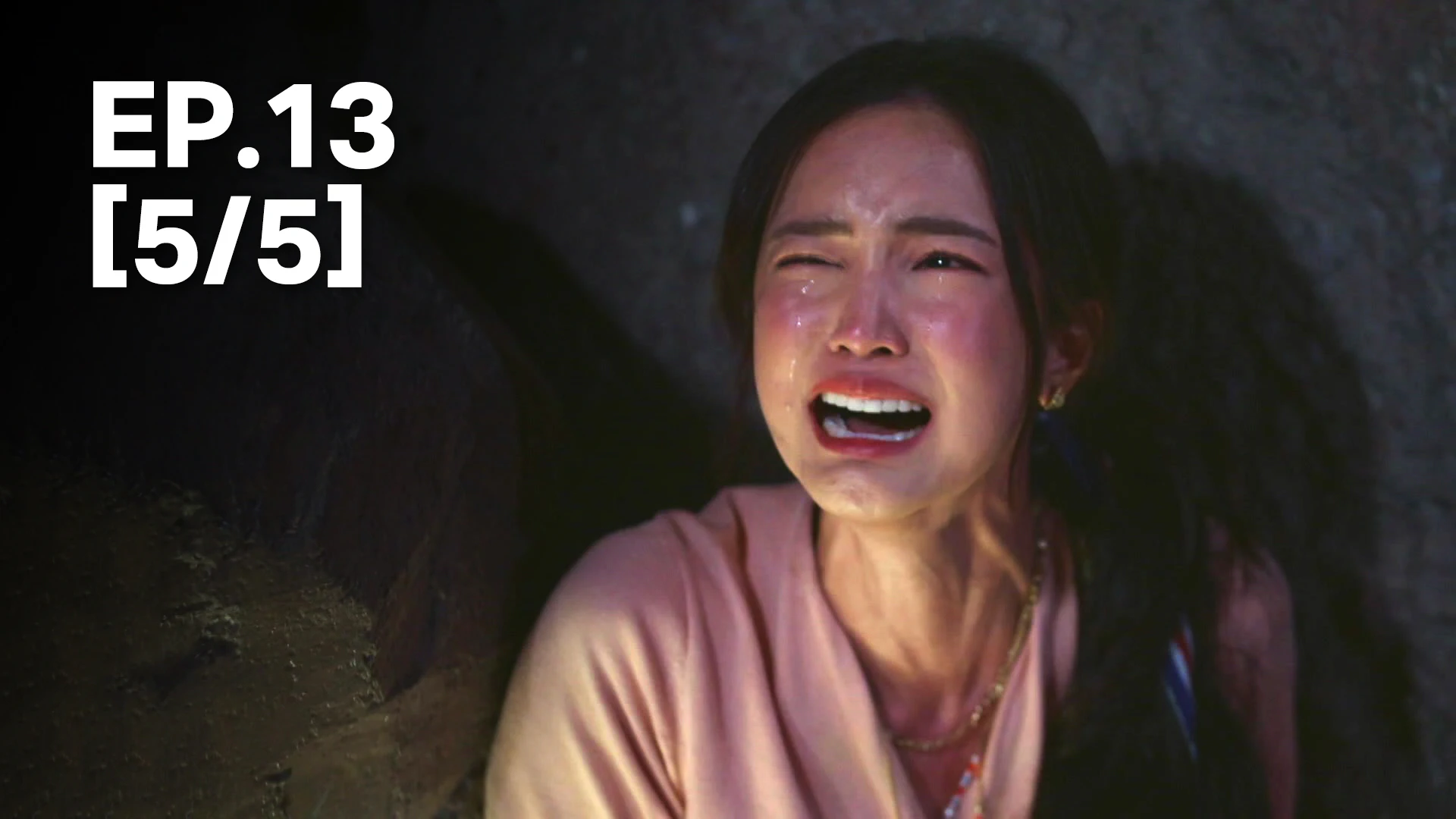 EP.13 [5/5] | มณีพยาบาท - ดูซีรี่ส์ออนไลน์