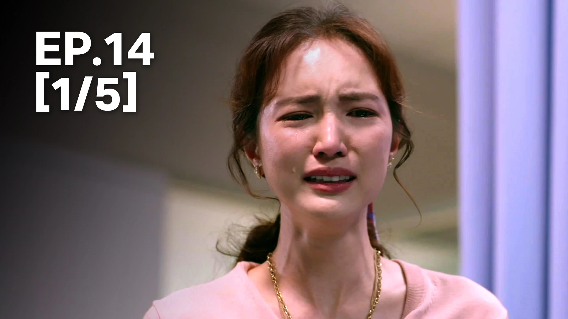 EP.14 [1/5] | มณีพยาบาท - ดูซีรี่ส์ออนไลน์
