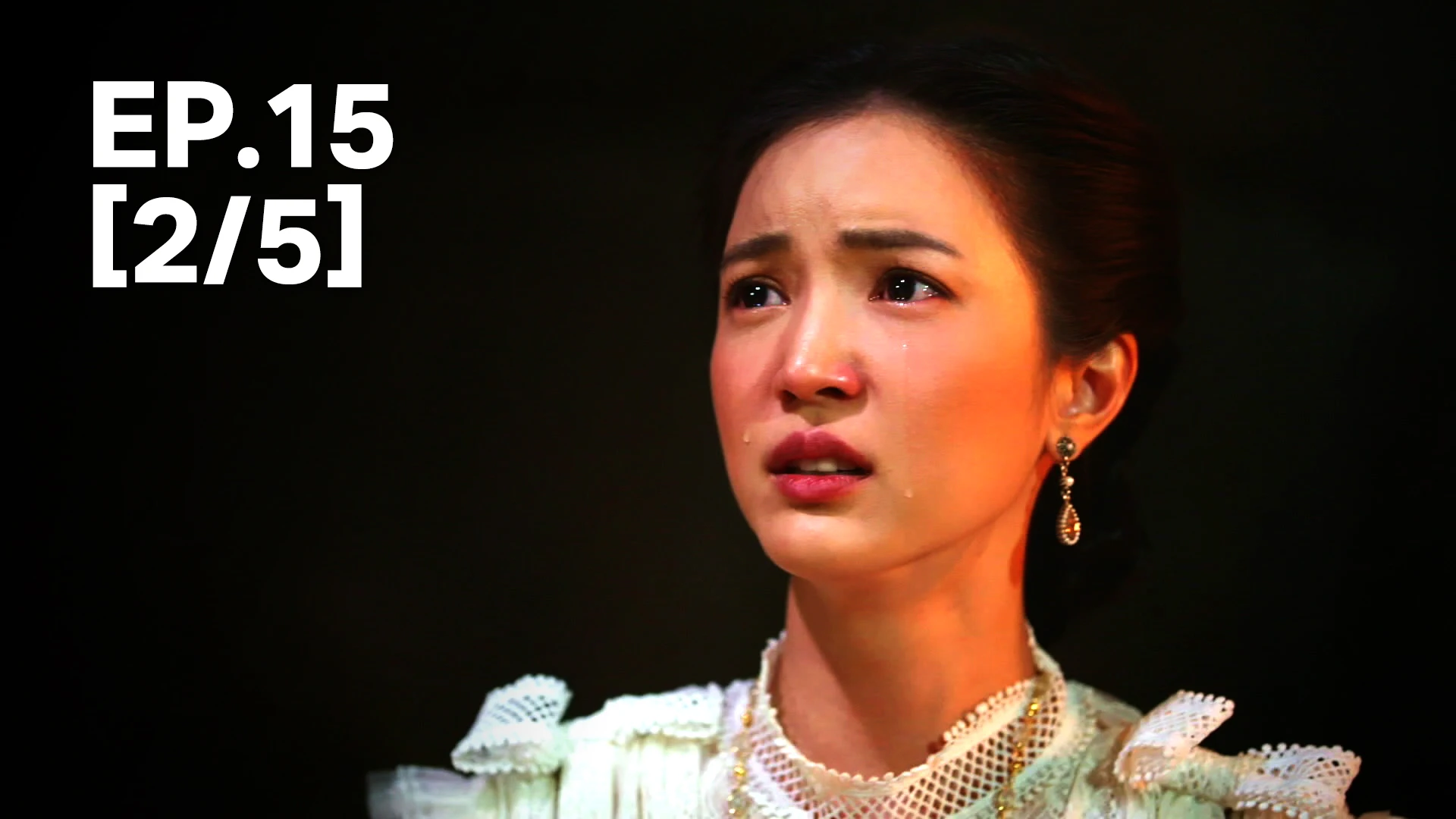 EP.15 [2/5] | มณีพยาบาท - ดูซีรี่ส์ออนไลน์