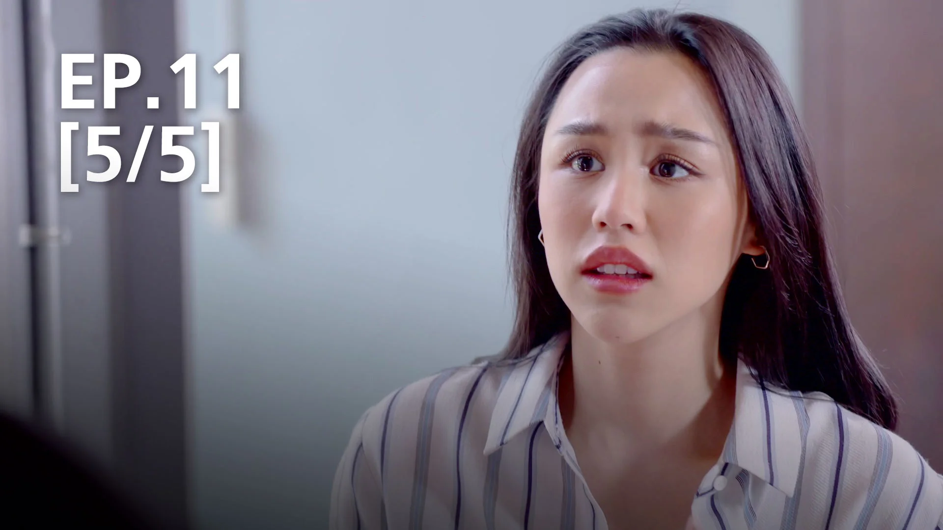 EP.11 [5/5] | รักร้าย - ดูซีรี่ส์ออนไลน์