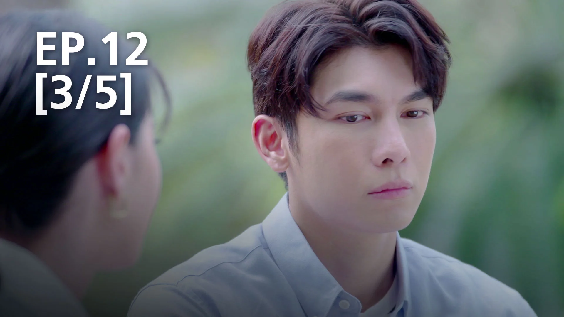 EP.12 [3/5] | Love Hurts EP.12 [3/5] | รักร้าย - ดูหนังออนไลน์