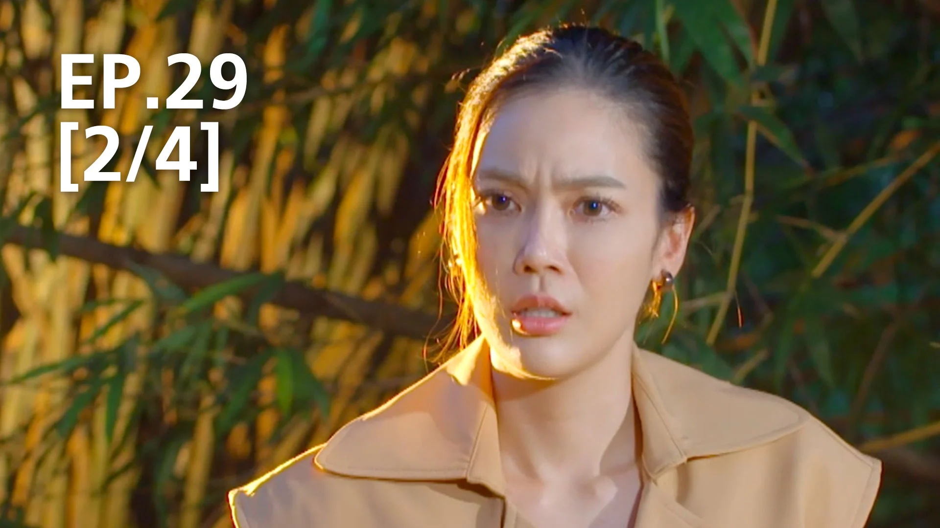 EP.29 [2/4] | ภูลังกา - ดูหนังออนไลน์