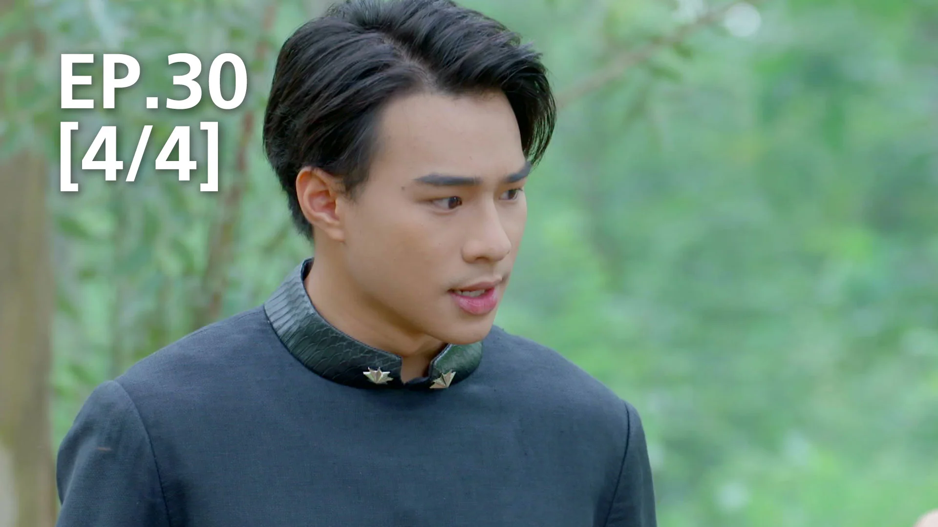 EP.30 [4/4] | ภูลังกา - ดูซีรี่ส์ออนไลน์