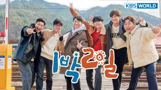 Two Days and One Night - ดูซีรี่ส์ออนไลน์