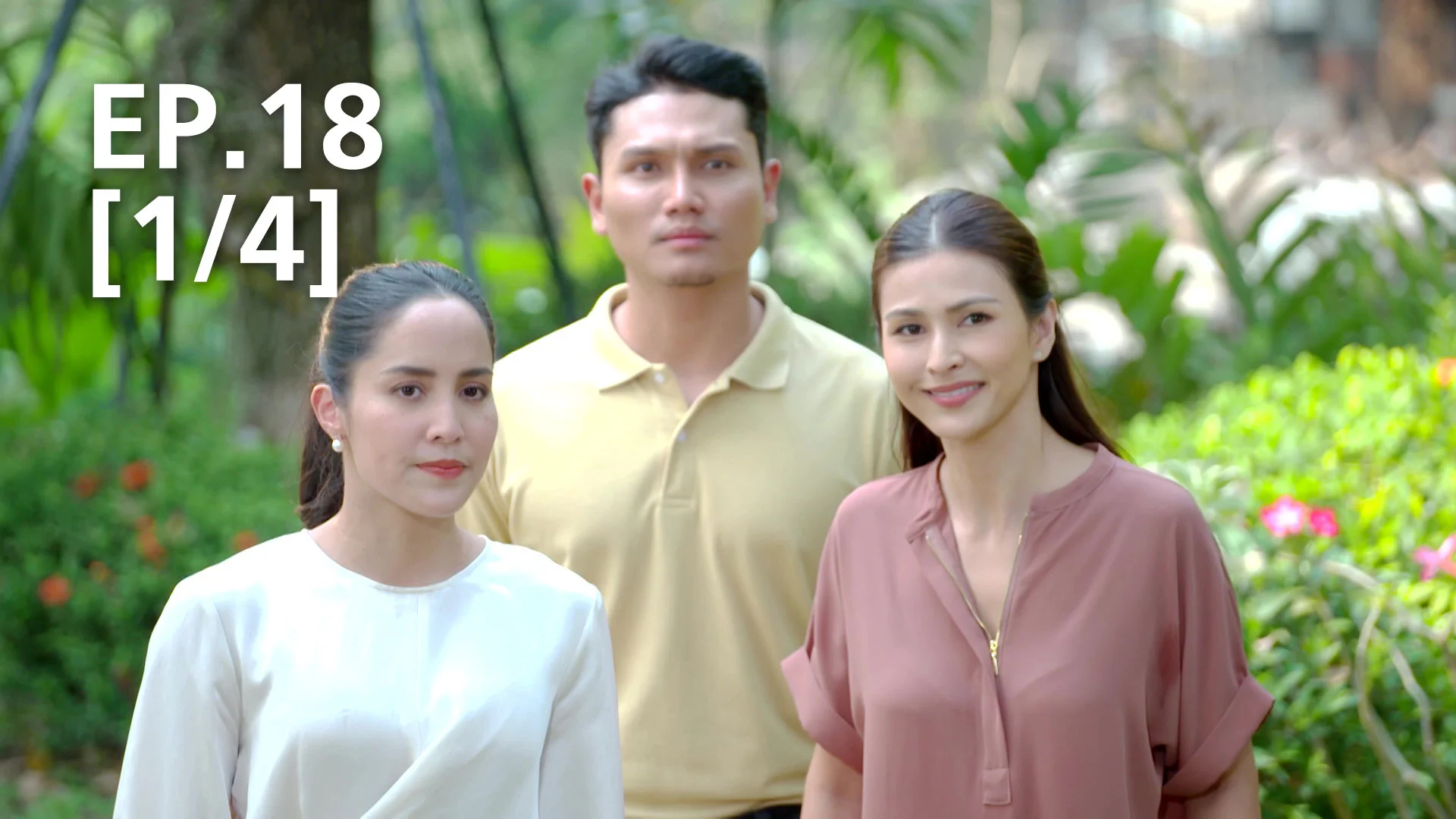 EP.18 [1/4] | ทายาทไหทองคำ - ดูซีรี่ส์ออนไลน์