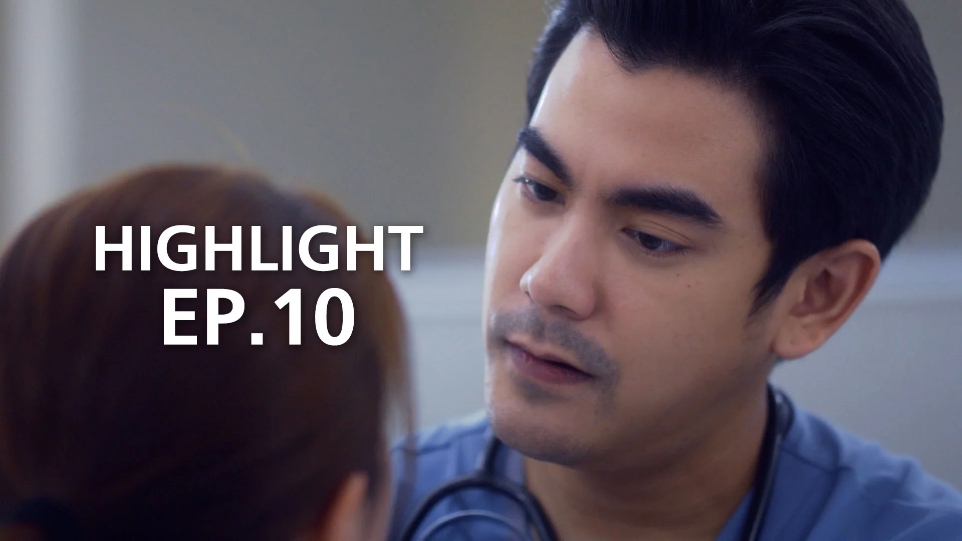 ไฮไลต์ EP.10-4 | Emergency Couple - ดูหนังออนไลน์