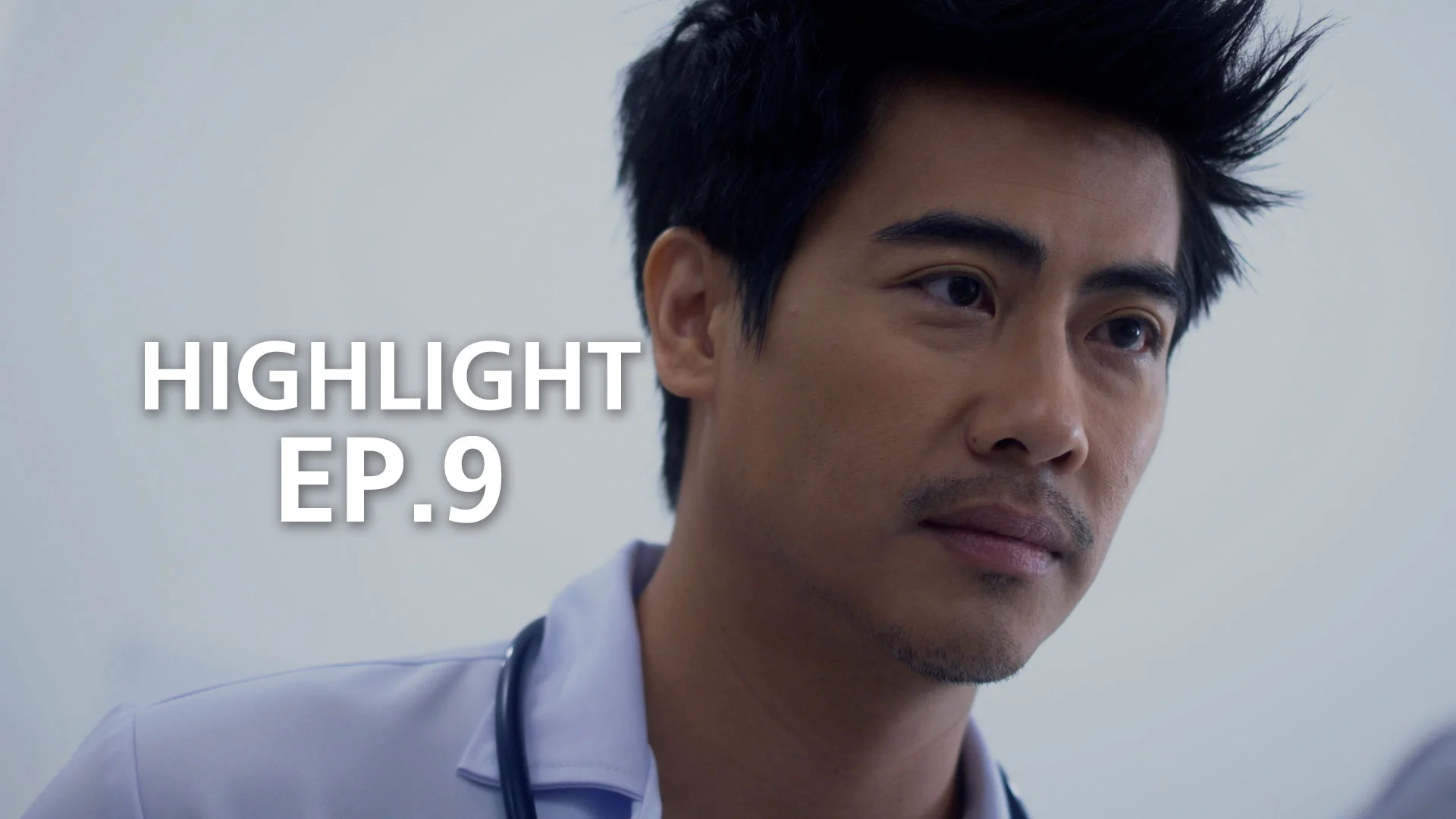 ไฮไลต์ EP.9-9 | Emergency Couple - ดูหนังออนไลน์