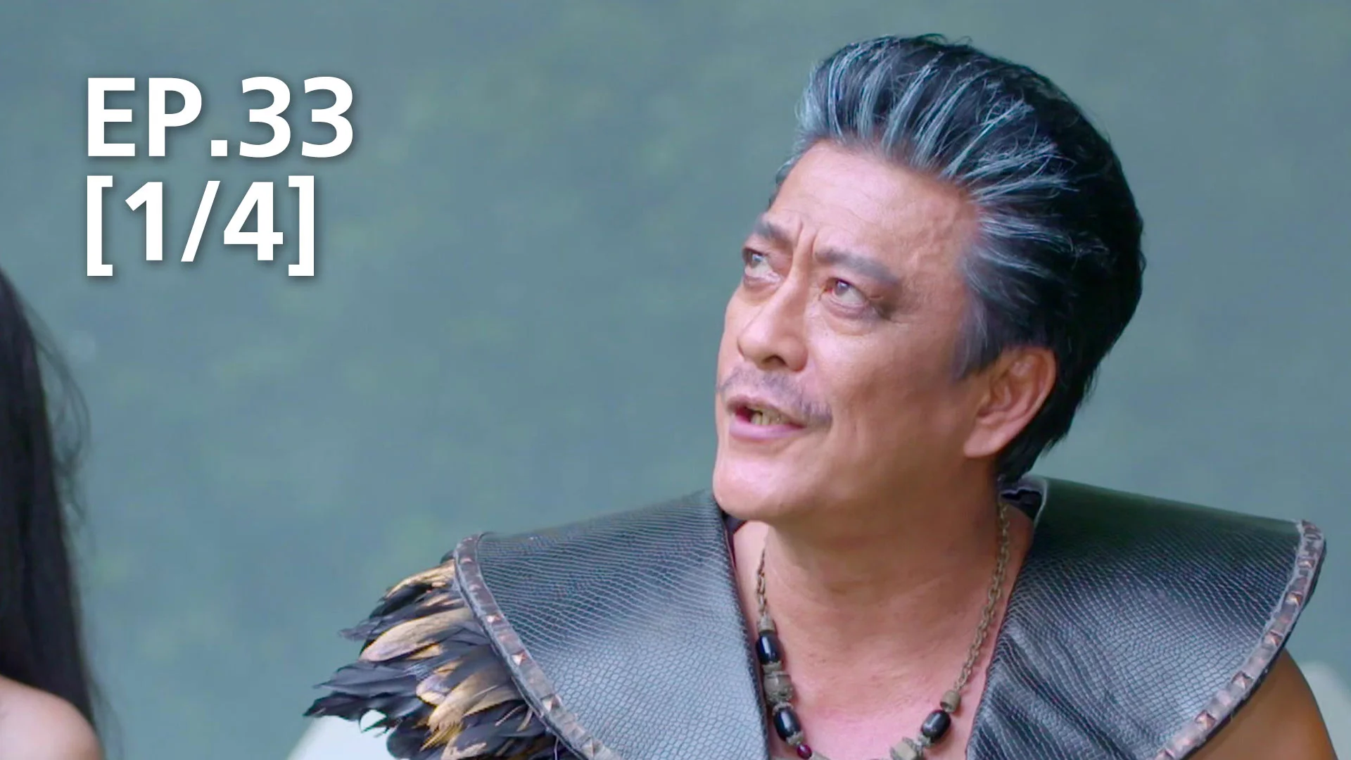 EP.33 [1/4] | ภูลังกา - ดูซีรี่ส์ออนไลน์