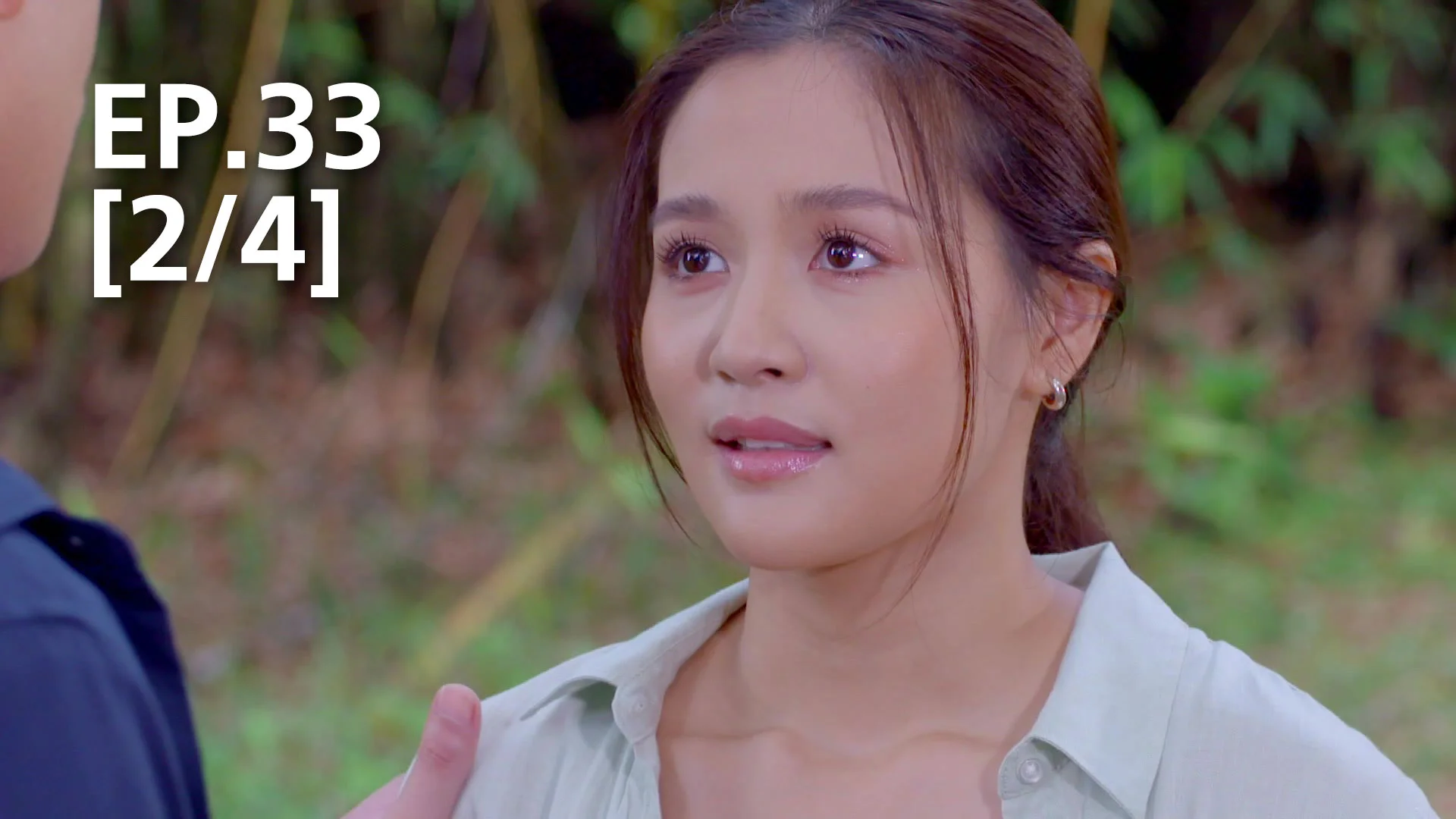 EP.33 [2/4] | ภูลังกา - ดูซีรี่ส์ออนไลน์