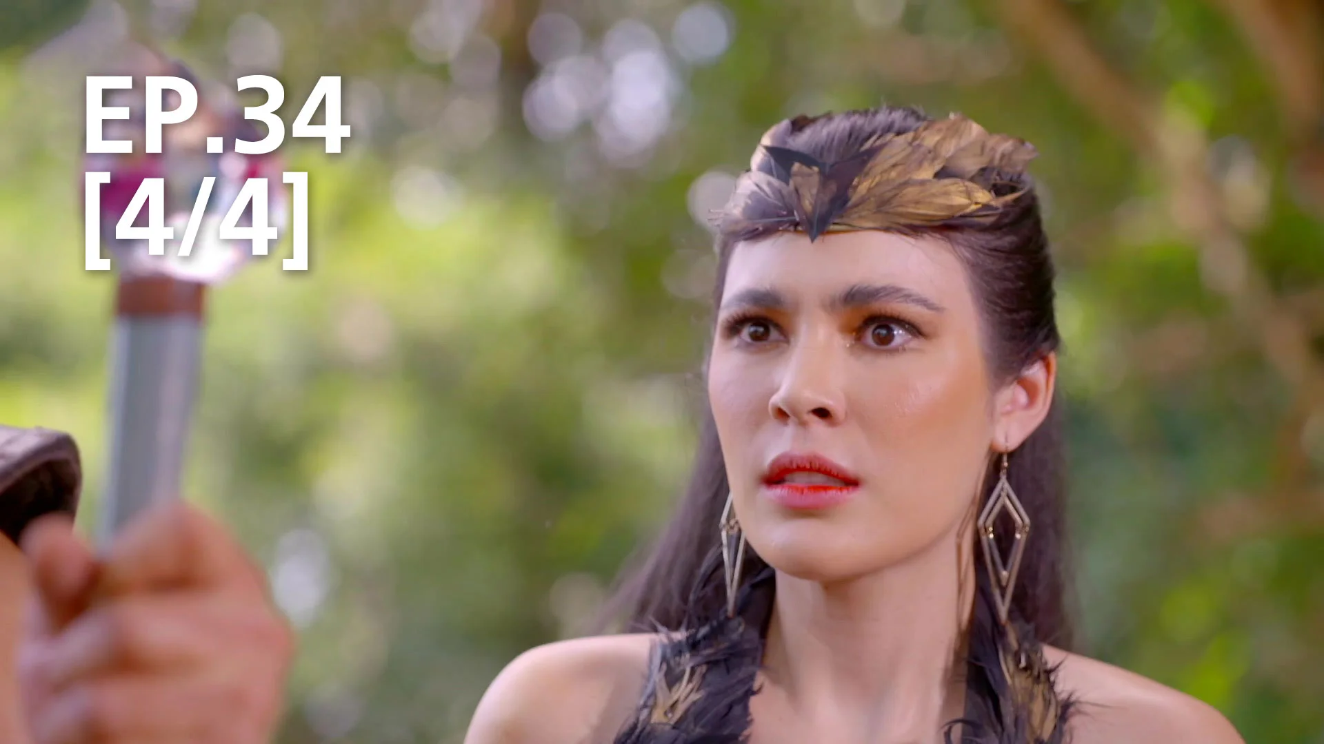 EP.34 [4/4] | ภูลังกา - ดูซีรี่ส์ออนไลน์