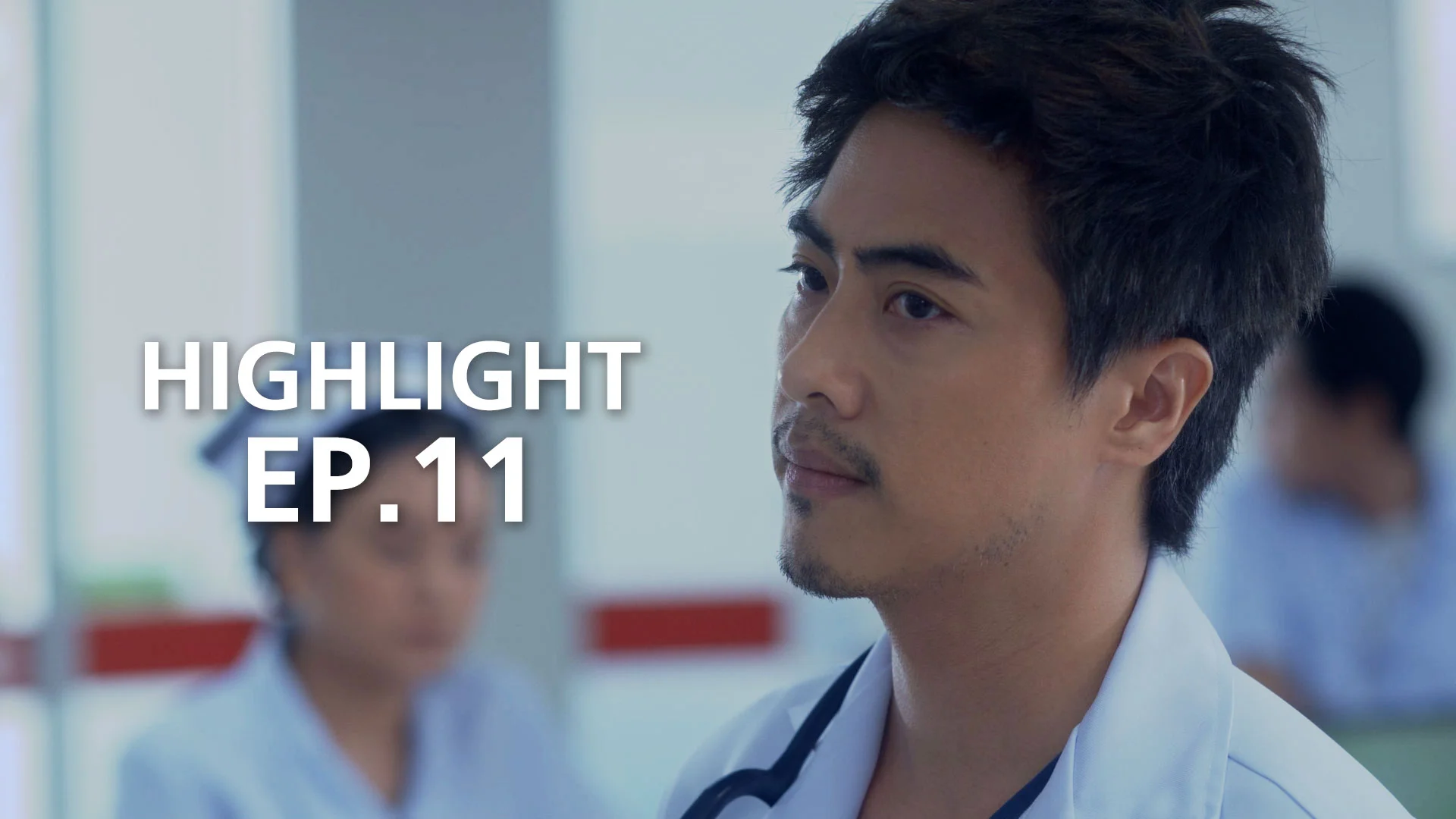 Highlight EP.11-2 | Emergency Couple - Watch Movies Online