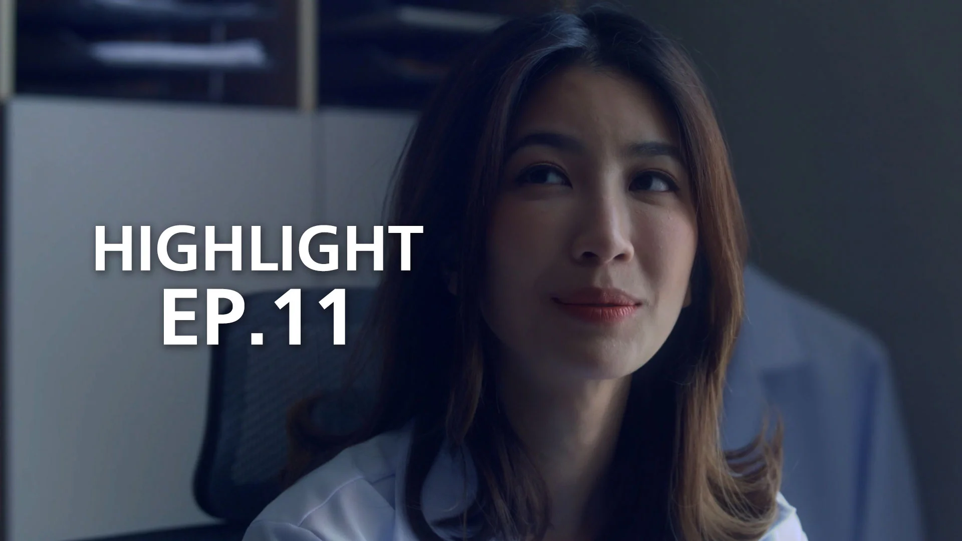 ไฮไลต์ EP.11-7 | Emergency Couple - ดูหนังออนไลน์