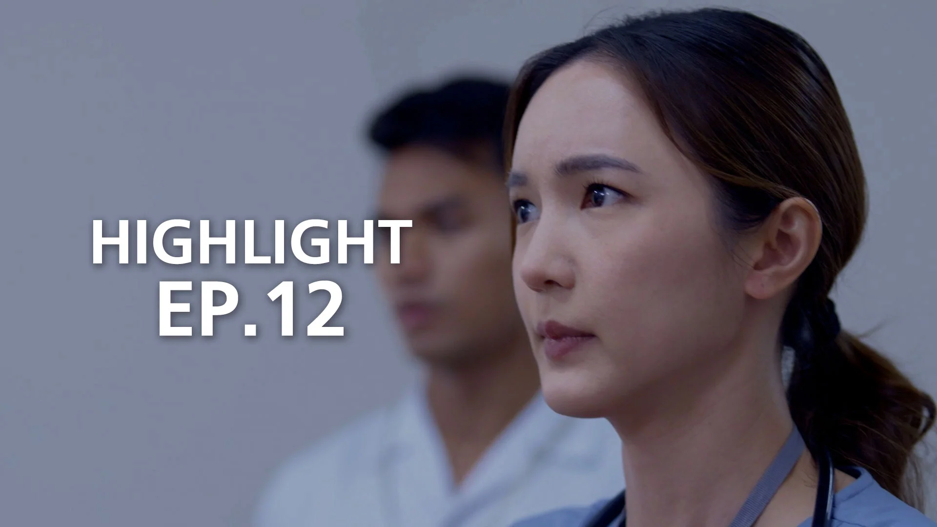 Highlight EP.12-3 | Emergency Couple - Watch Movies Online