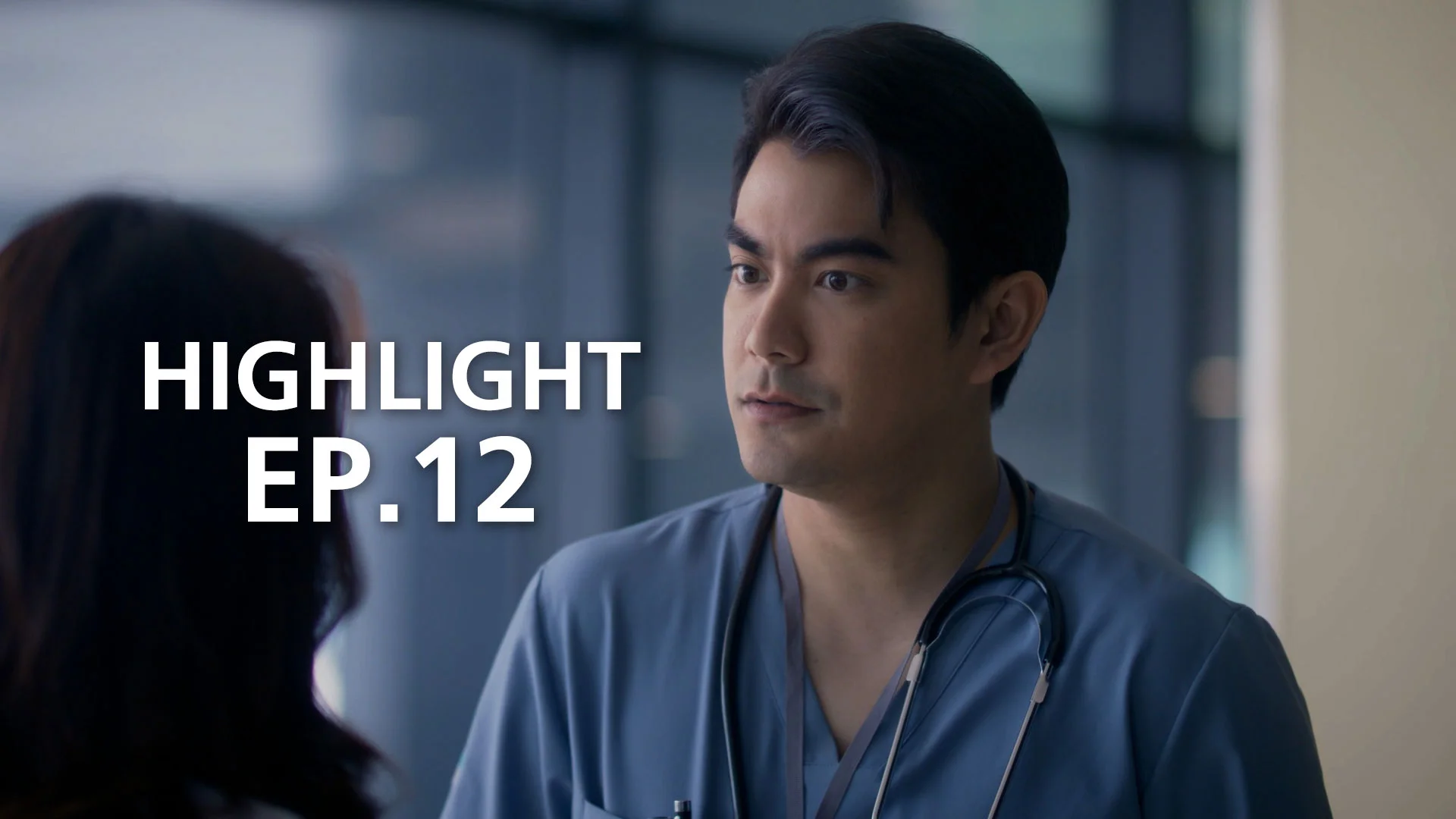 ไฮไลต์ EP.12-5 | Emergency Couple - ดูหนังออนไลน์