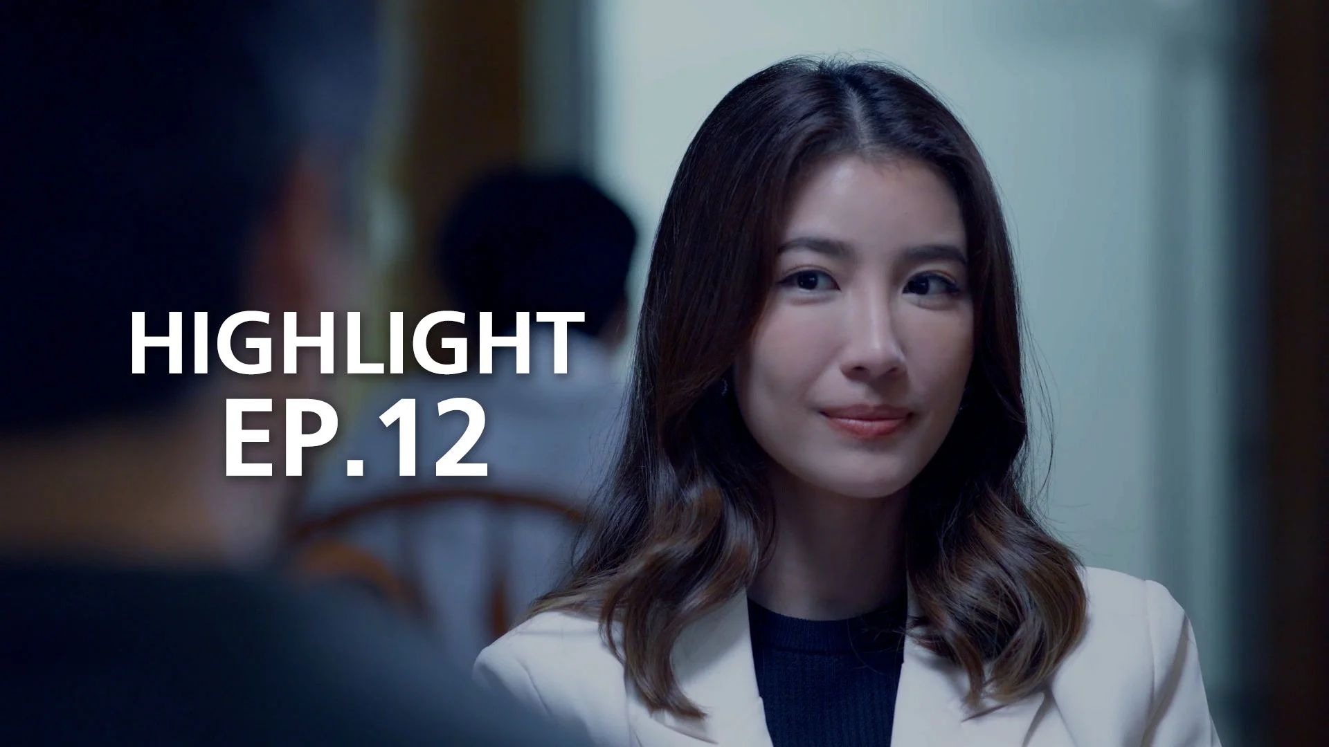 ไฮไลต์ EP.12-7 | Emergency Couple - ดูหนังออนไลน์
