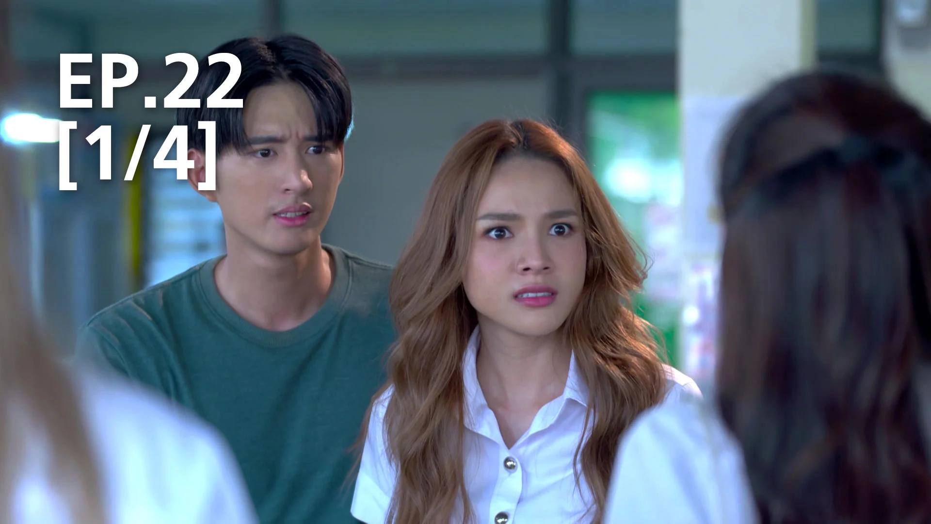 EP.22 [1/4] | ทายาทไหทองคำ - ดูซีรี่ส์ออนไลน์